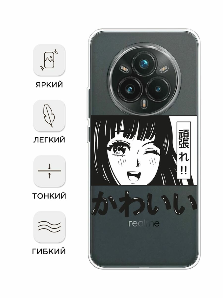 Чехол на Realme 14 Pro / Реалми 14 Про с принтом "Cute anime girl", прозрачный — фото 1