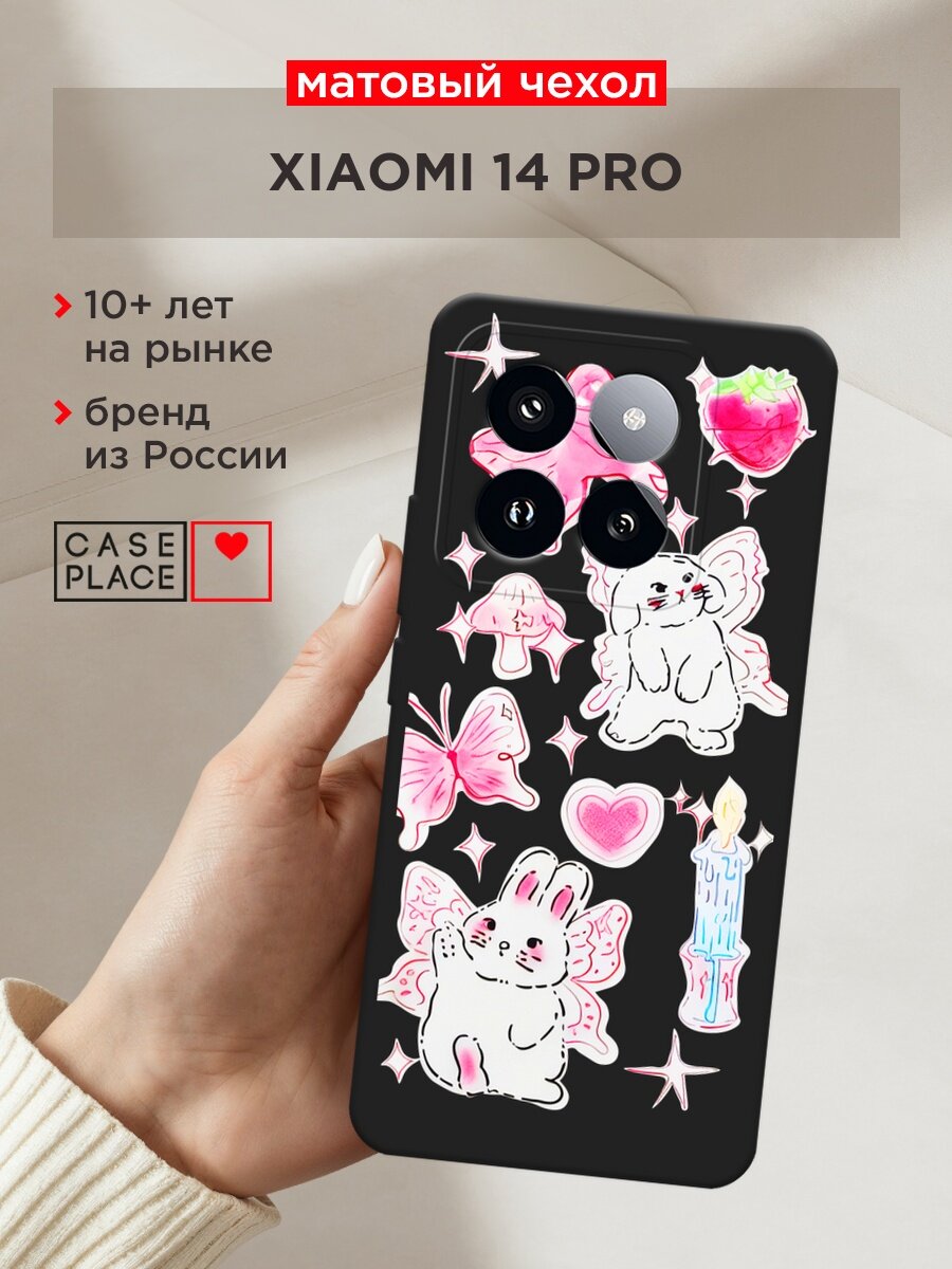 Черный матовый чехол на Xiaomi 14 Pro / Сяоми 14 Про с принтом "Феи-кролики"