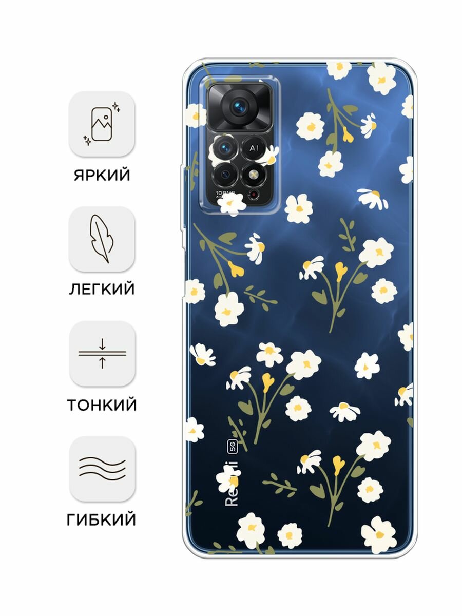 Чехол на Xiaomi Redmi Note 11E Pro / Сяоми Редми Нот 11E Pro Про с принтом "Пучки ромашек паттерн", прозрачный — фото 1