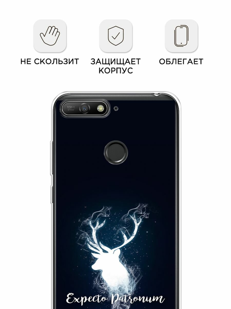 Чехол на Honor 7C/7A Pro/Huawei Y6 Prime 2018 / Хонор 7С/7А Про/Хуавей Y6 Prime 2018 с принтом Expecto Patronum — фото 1