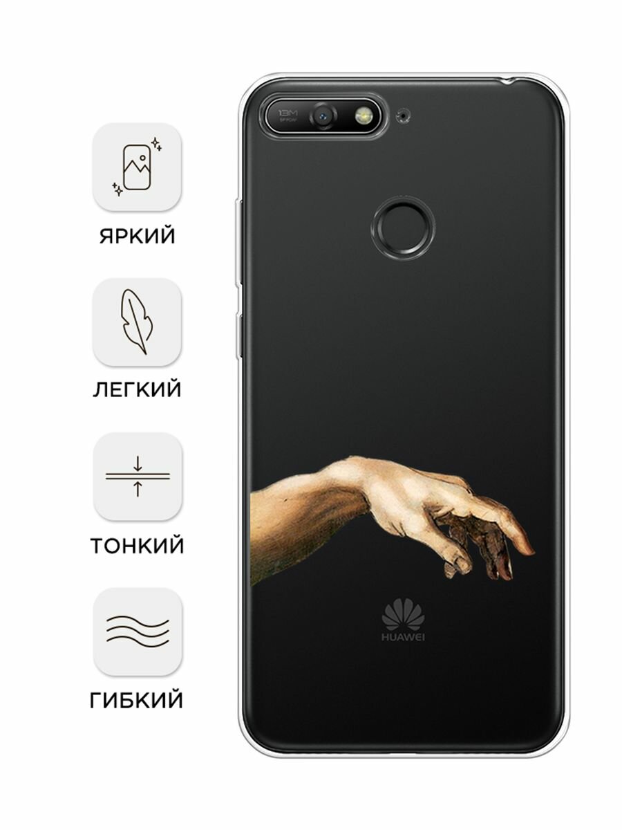 Чехол на Honor 7C/7A Pro/Huawei Y6 Prime 2018 / Хонор 7С/7А Про с принтом Creazione di Adamo 1, прозрачный — фото 1