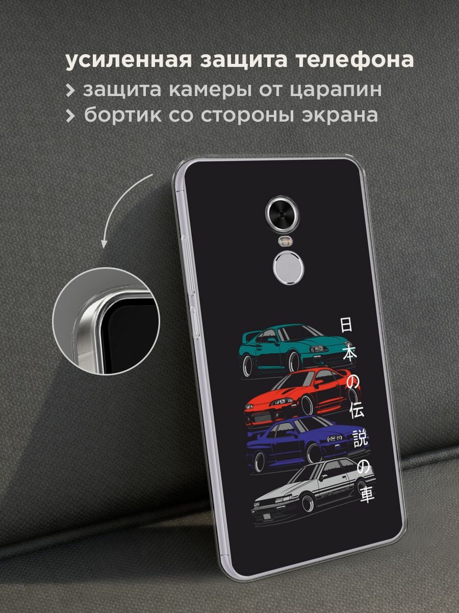 Чехол на Xiaomi Redmi Note 4 (MediaTek) / Сяоми Редми Ноут 4 (MediaTek) с принтом "JDM Legend cars" — фото 1