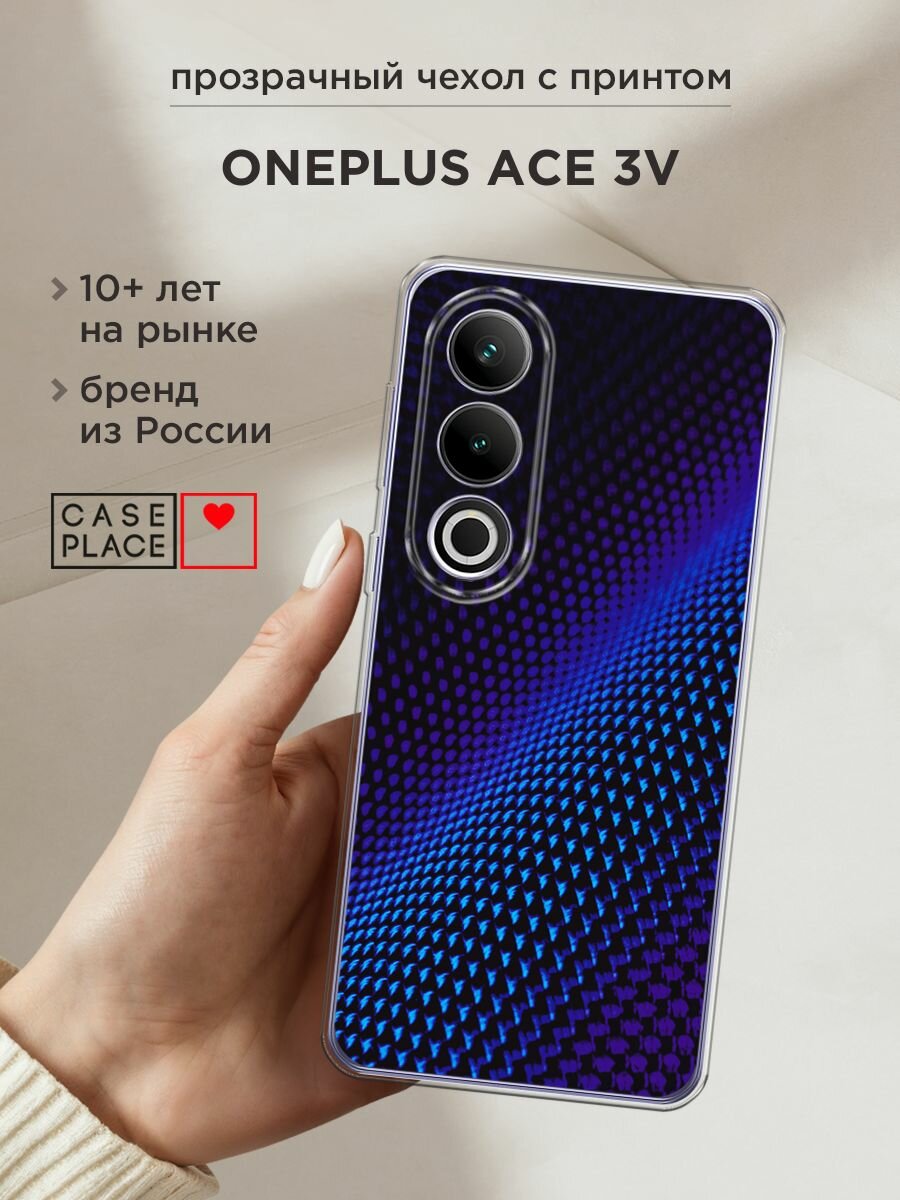 Чехол на Oneplus Ace 3V / Ван Плас Эйс 3V с принтом "Синий карбон"