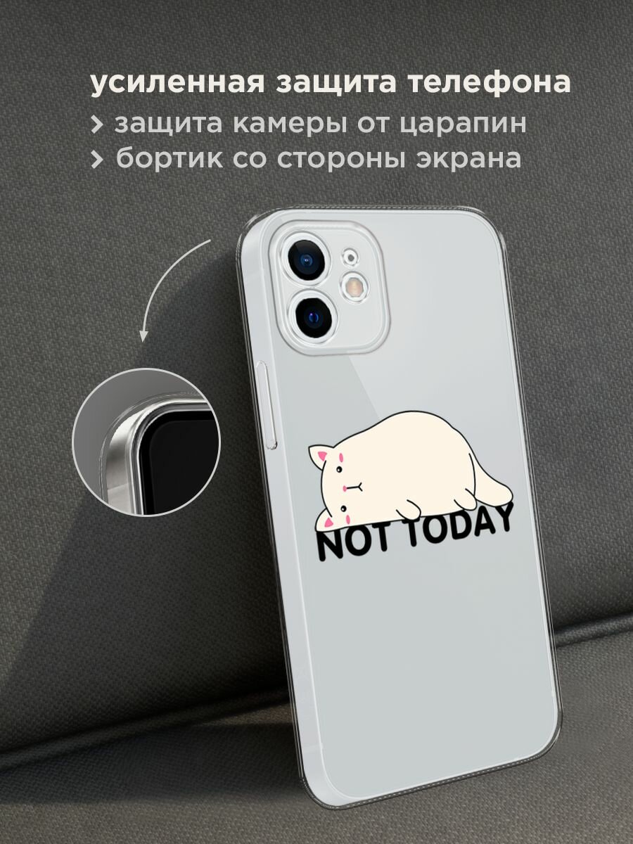 Чехол на Apple iPhone 12 mini / Айфон 12 Мини с принтом "Cat not today", прозрачный — фото 1