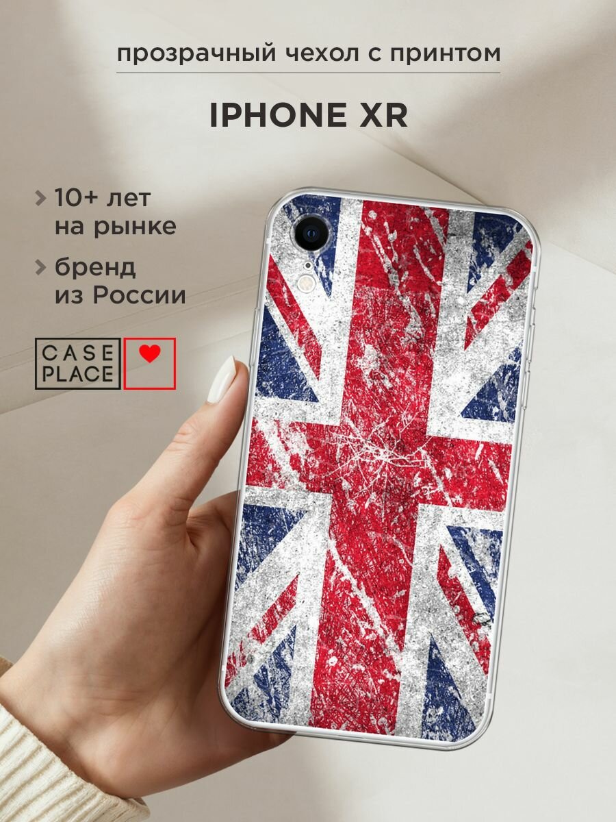 Чехол на Apple iPhone XR / Айфон XR с принтом "Флаг британский"