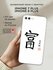 Чехол на Apple iPhone 7 Plus / Айфон 7 Плюс с принтом "Богатство 1"