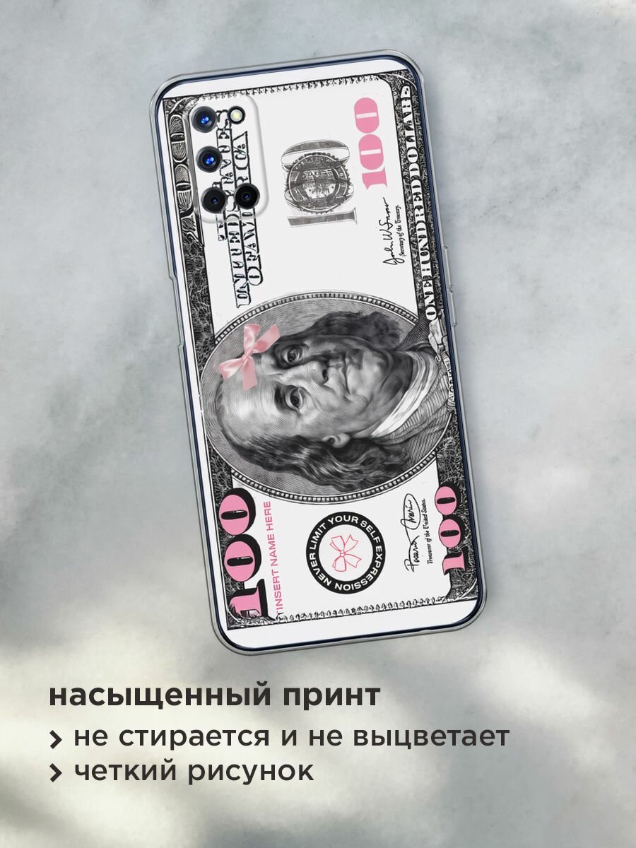 Чехол на Oppo A52/A72 / Оппо A52/A72 с принтом "Милый доллар" — фото 1