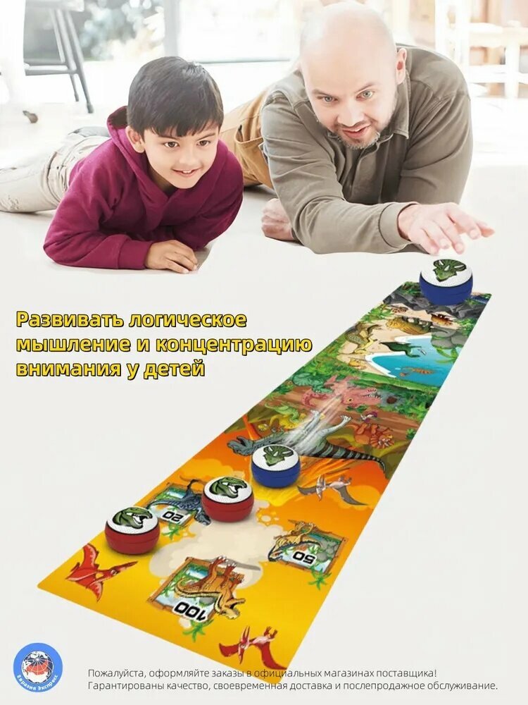 Детская настольная игра мини-керлинг/интерактивные игрушки для родителей и детей