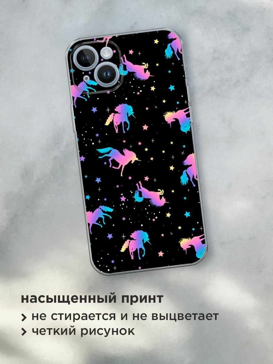 Чехол на Apple iPhone 14 / Айфон 14 с принтом "Единороги градиент" — фото 1