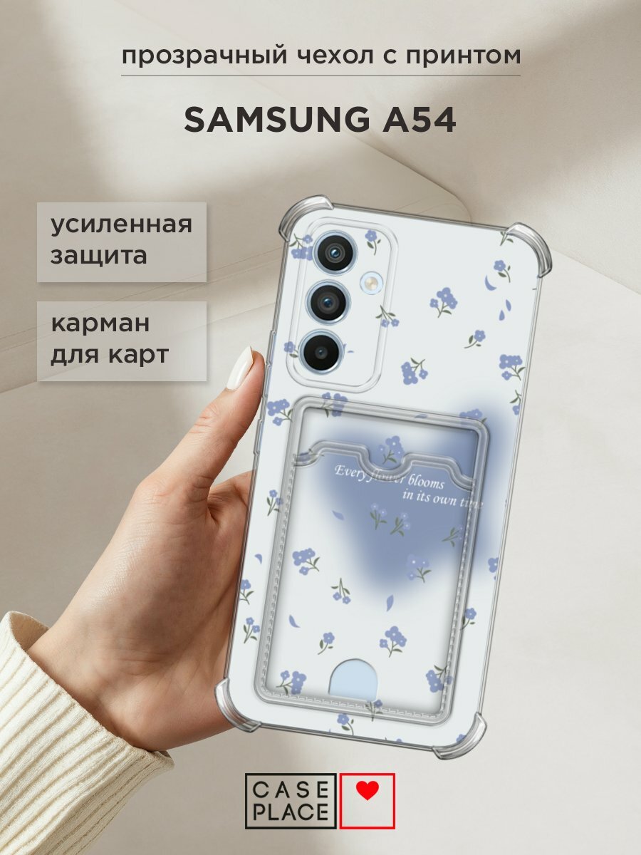 Чехол на Samsung Galaxy A54 5G (Самсунг Галакси А54 5G) с картой и принтом "Blooms in time blue"