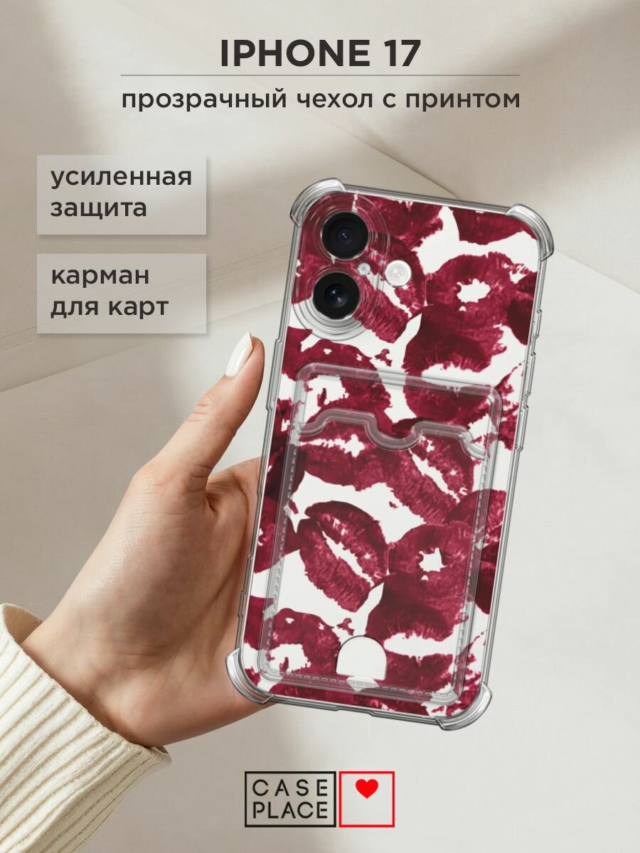 Чехол на Apple iPhone 17 (Айфон 17) с картой и принтом "Помада паттерн 2"