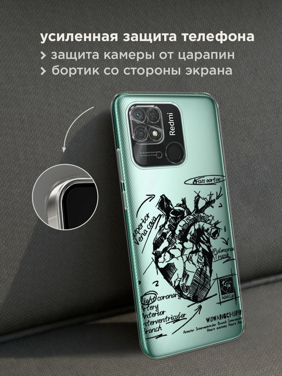 Чехол на Xiaomi Redmi 10C / Сяоми Редми 10C с принтом "Анатомическое сердце 2", прозрачный — фото 1