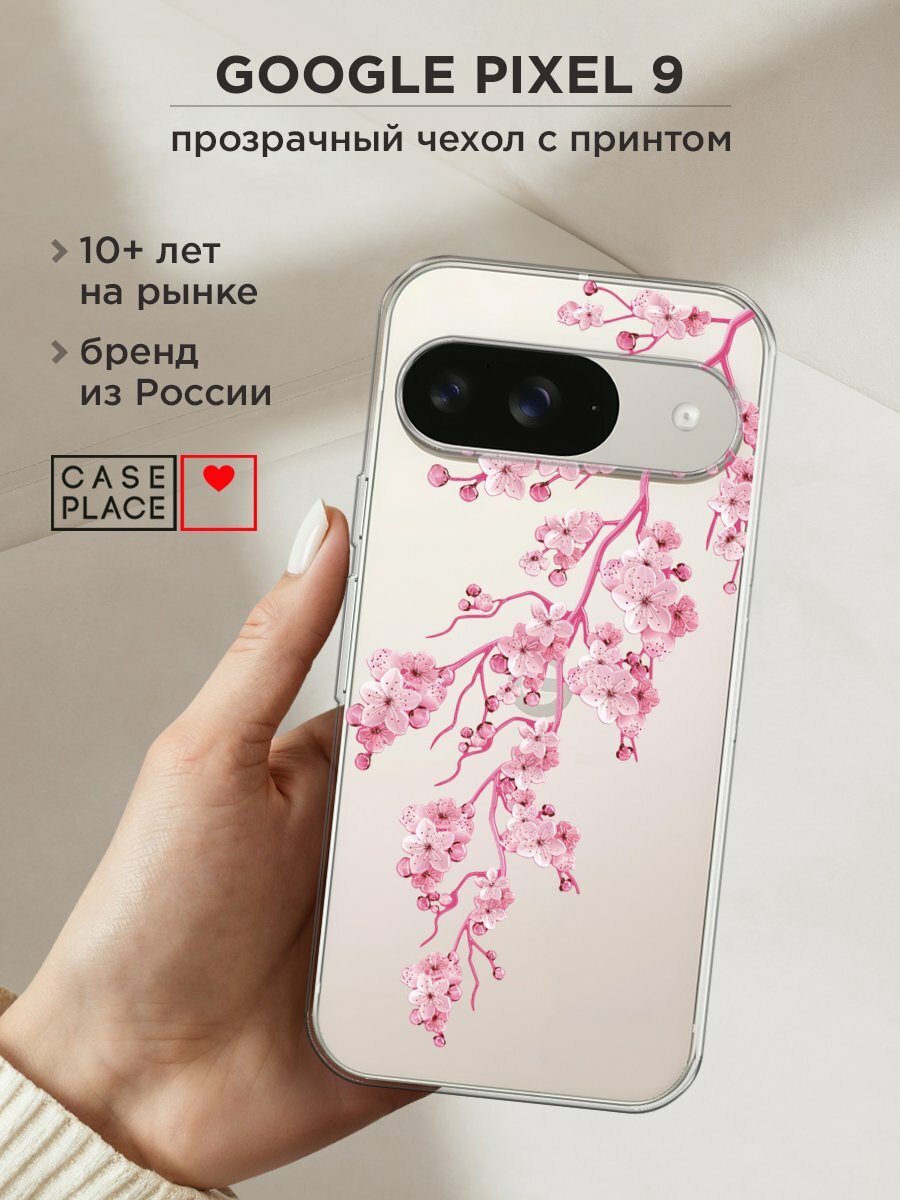 Чехол на Google Pixel 9 / Гугл Пиксель 9 с принтом "Ветка сакуры 2"