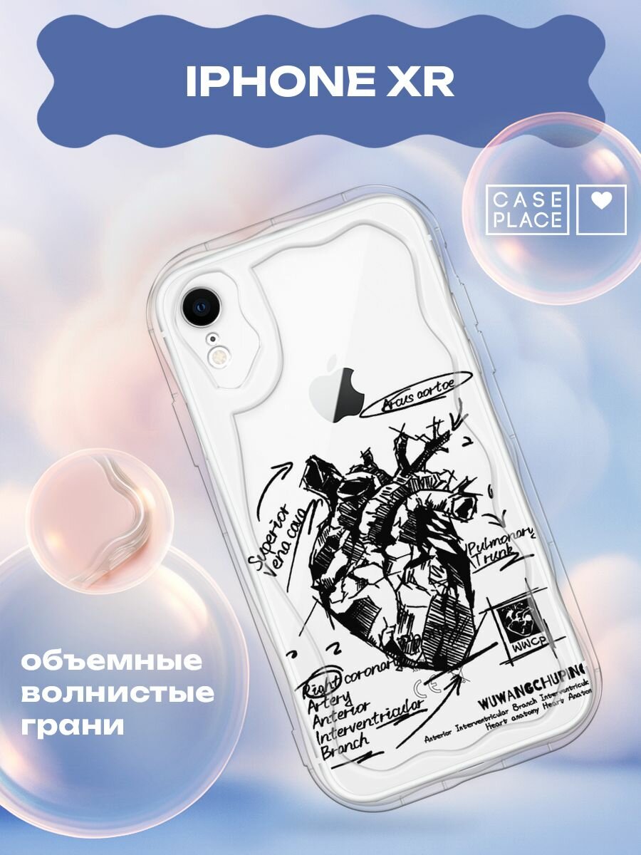 Чехол на Apple iPhone XR / Айфон XR с принтом "Анатомическое сердце 2"