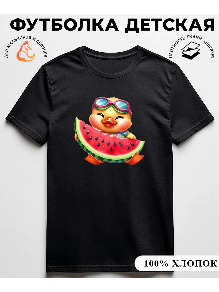 Футболка  базовая