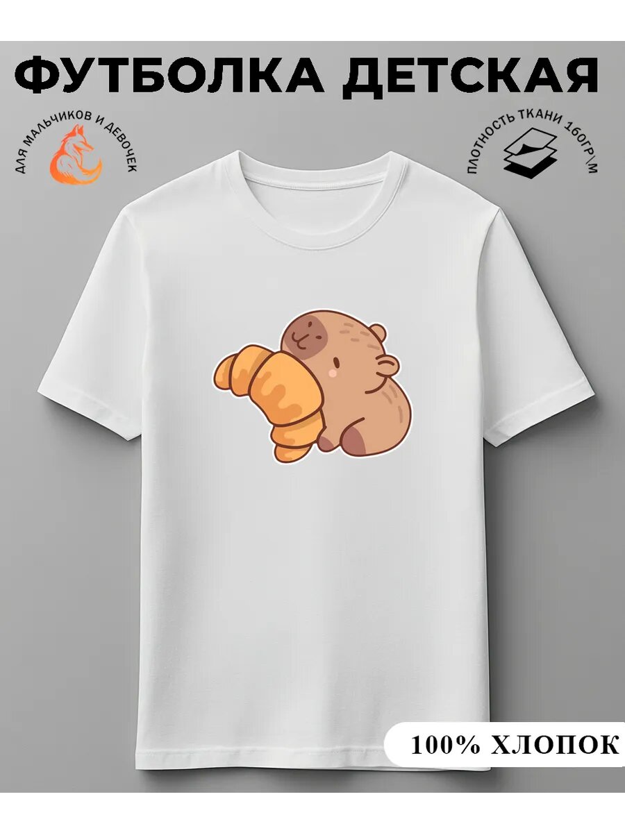 Футболка базовая