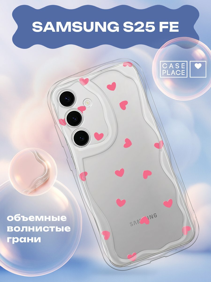 Чехол на Samsung S25 FE / Самсунг S25 FE с принтом Паттерн розовые сердечки