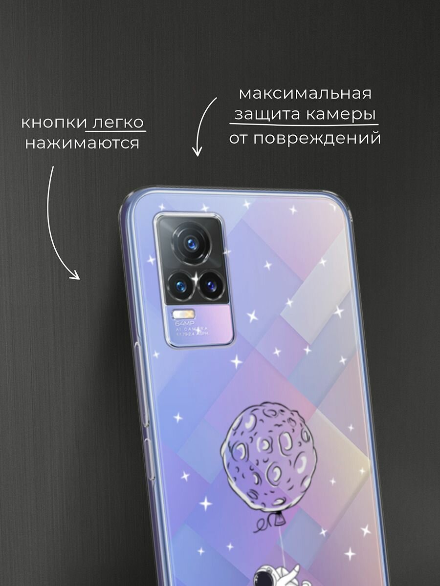 Чехол на Vivo V21e 4G / Виво V21e 4G с принтом "Лунный полет", прозрачный — фото 1