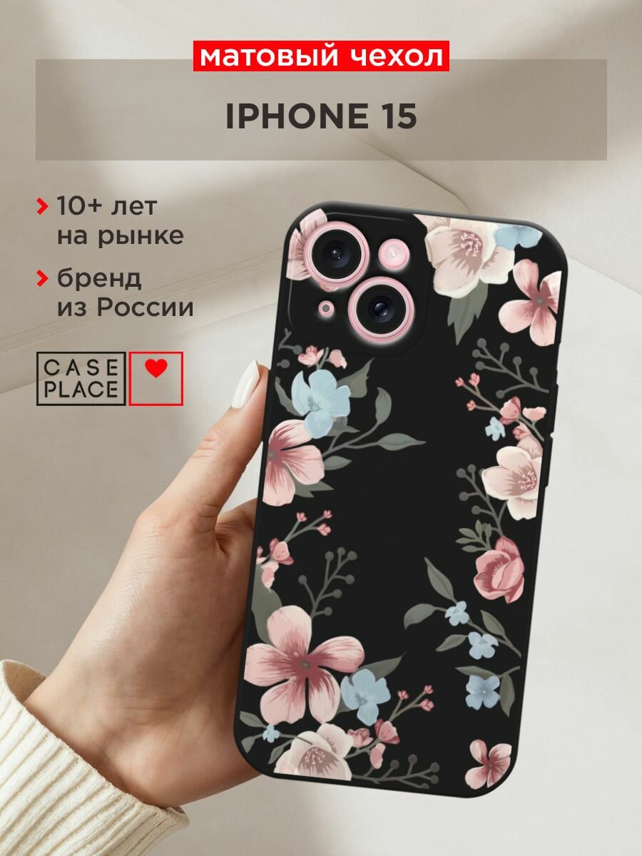 Чехол на Apple iPhone 15 / Айфон 15 с принтом "Нежная рамка из цветов", прозрачный