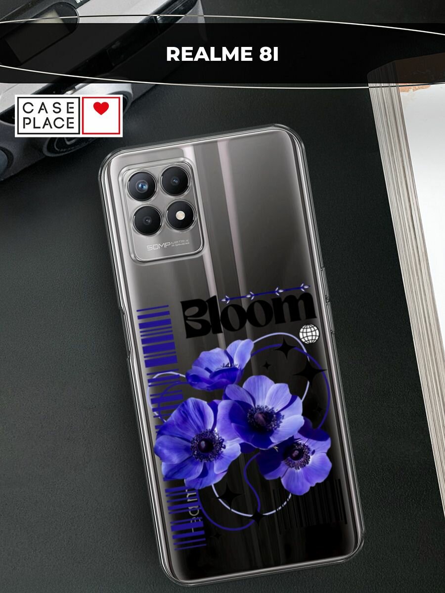 Чехол на Realme 8i / Реалми 8i с принтом "Завораживающие анемоны", прозрачный