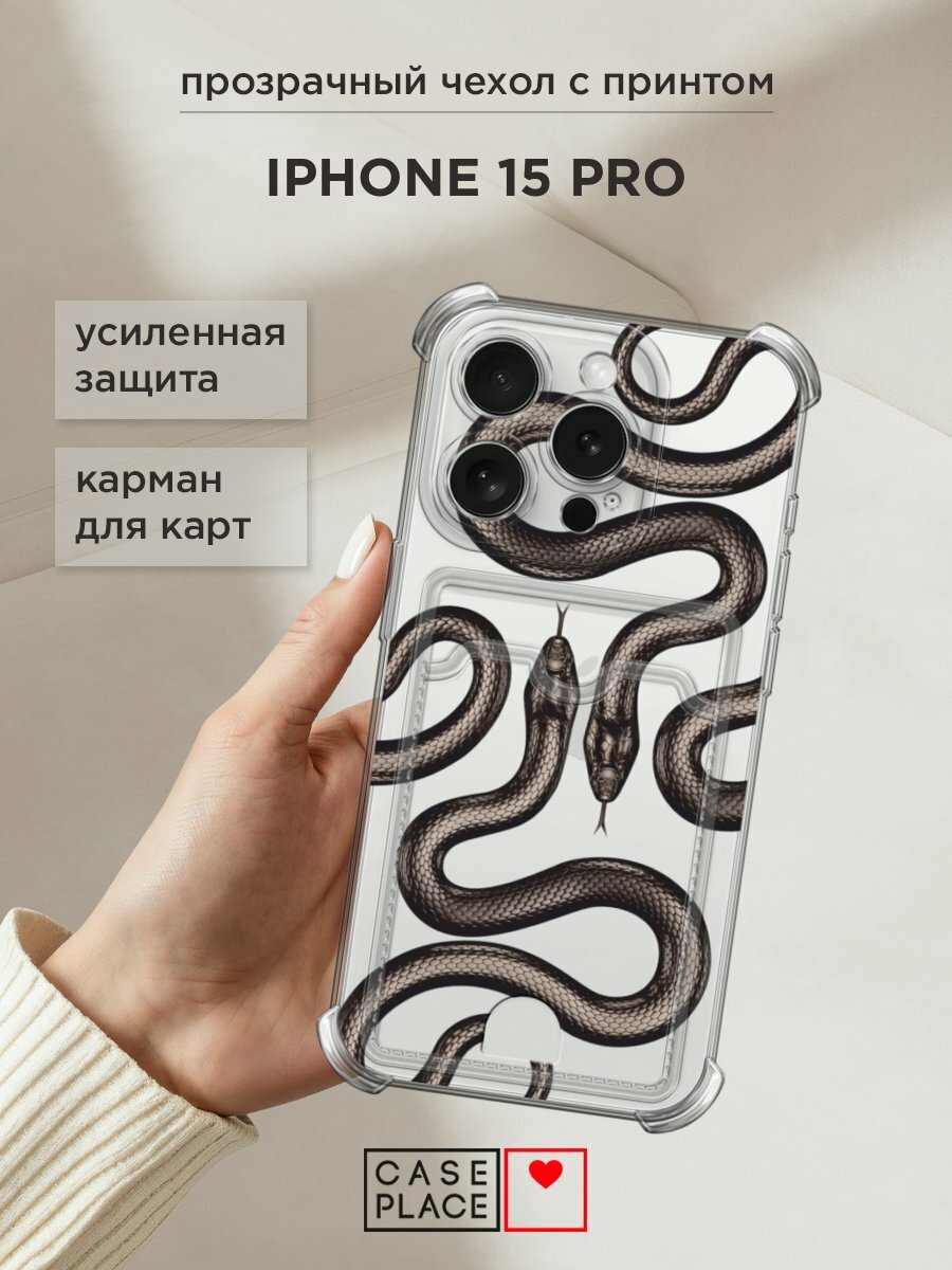 Чехол на Apple iPhone 15 Pro (Айфон 15 Про) с картой и принтом "Шоколадные змеи"
