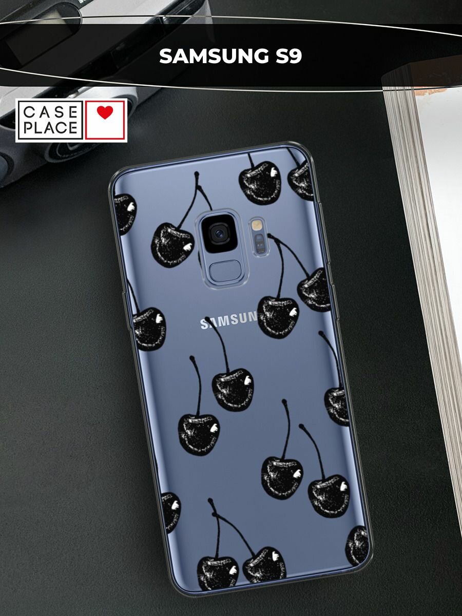 Чехол на Samsung Galaxy S9 / Самсунг Галакси С9 с принтом "Черная вишня", прозрачный