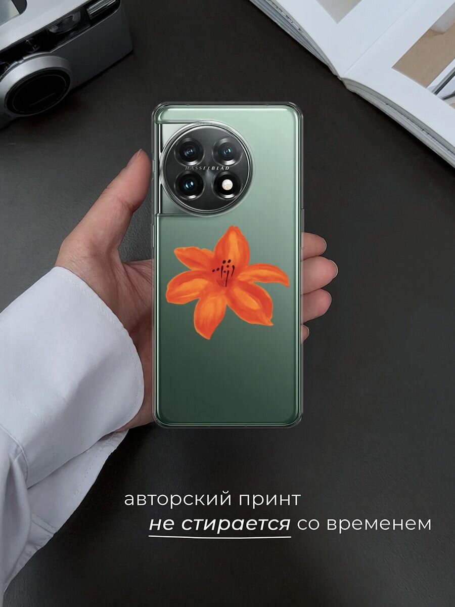 Чехол на OnePlus 11 / Ван Плас 11 с принтом "Оранжевый цветок", прозрачный — фото 1