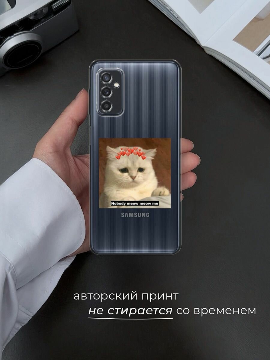 Чехол на Samsung Galaxy M52 / Самсунг Галакси M52 с принтом "Грустный котик" — фото 1