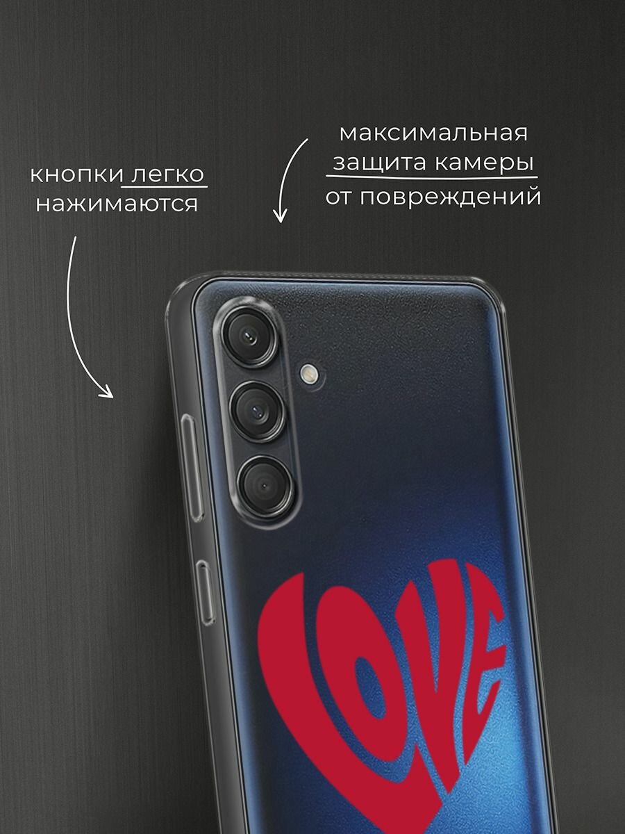 Чехол на Samsung Galaxy M55 / Самсунг M55 с принтом "Love heart 2 - 14 февраля", прозрачный — фото 1