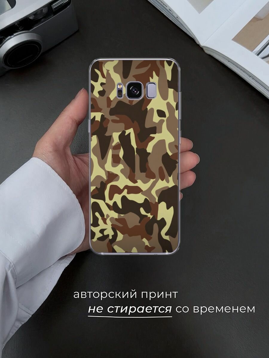 Чехол на Samsung Galaxy S8 + / Самсунг Галакси С8 Плюс с принтом "Милитари" — фото 1