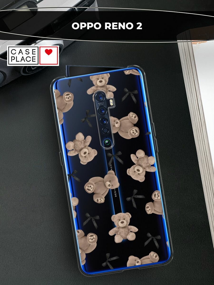 Чехол на Oppo Reno 2 / Оппо Рено 2 с принтом "Плюшовые мишки 2", прозрачный