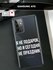 Чехол на Samsung Galaxy A72 / Самсунг Галакси А72 с принтом "Я не подарок", проз...