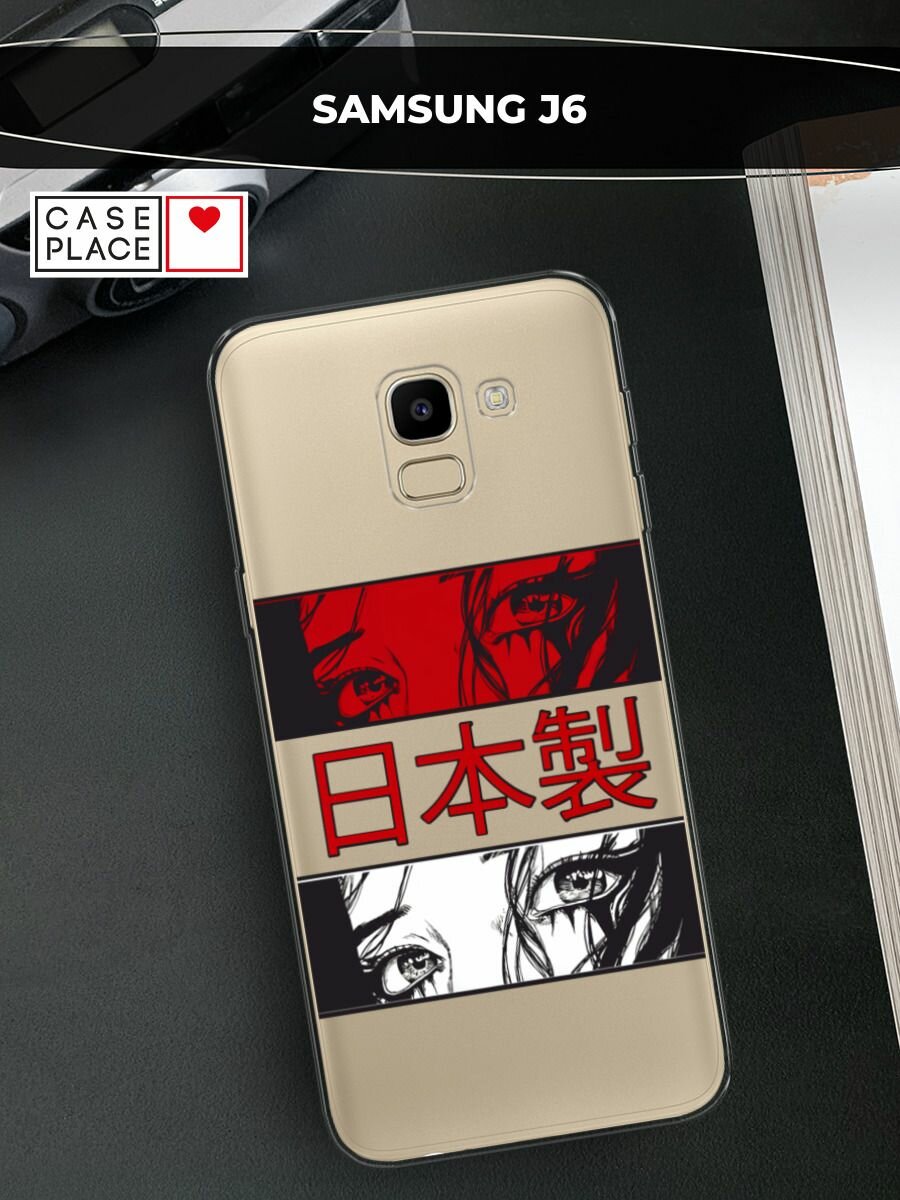 Чехол на Samsung Galaxy J6 2018 / Самсунг Галакси Джей 6 2018 с принтом "Аниме глаза манга", прозрачный