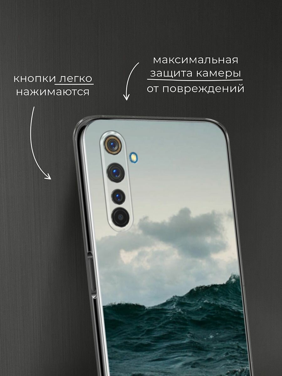 Силиконовый чехол на Realme 6 Pro / Реалми 6 Про с принтом "Волны 11" — фото 1