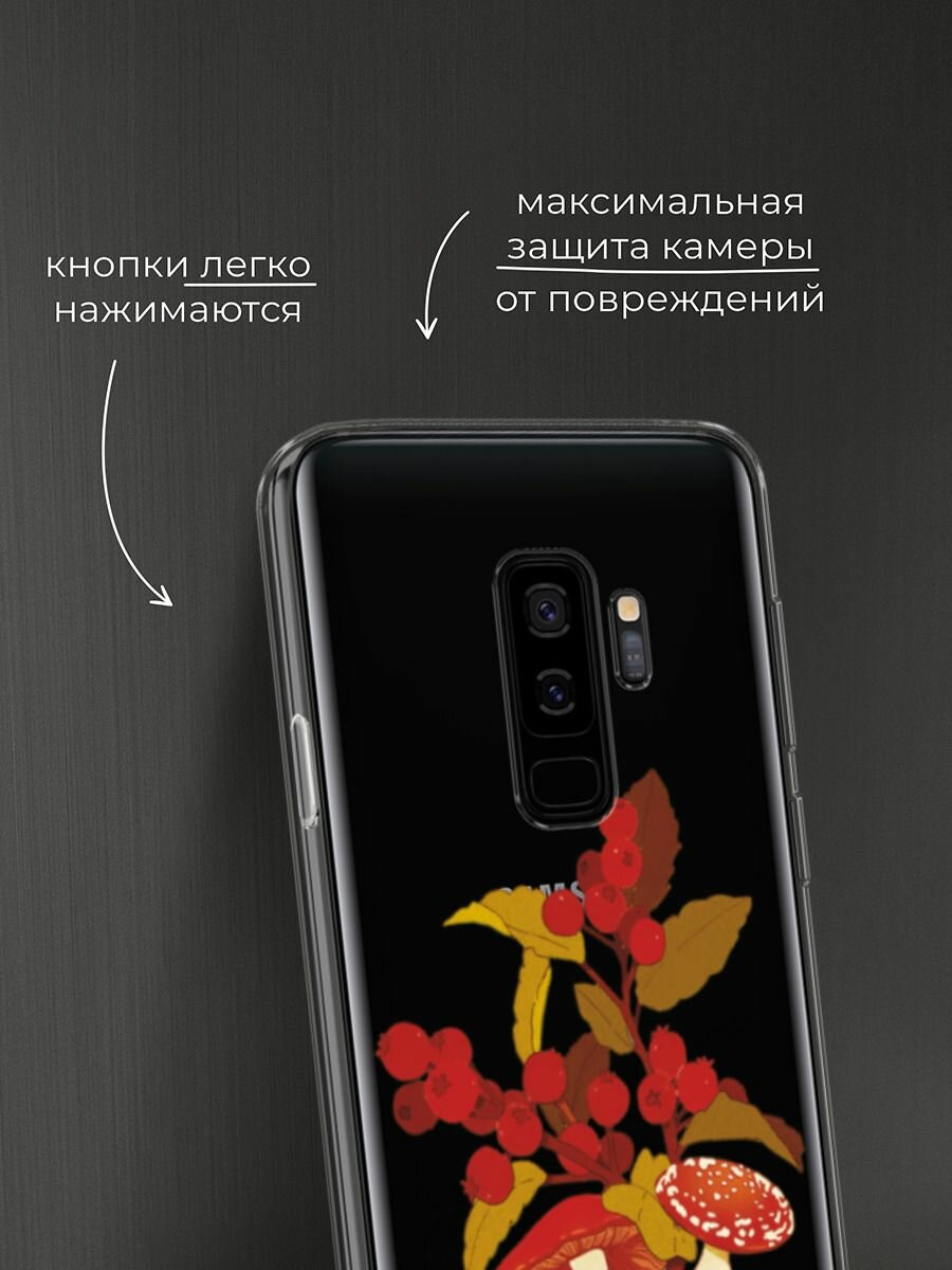 Чехол на Samsung Galaxy S9 + / Самсунг Галакси С9 Плюс с принтом "Рябина с грибами", прозрачный — фото 1