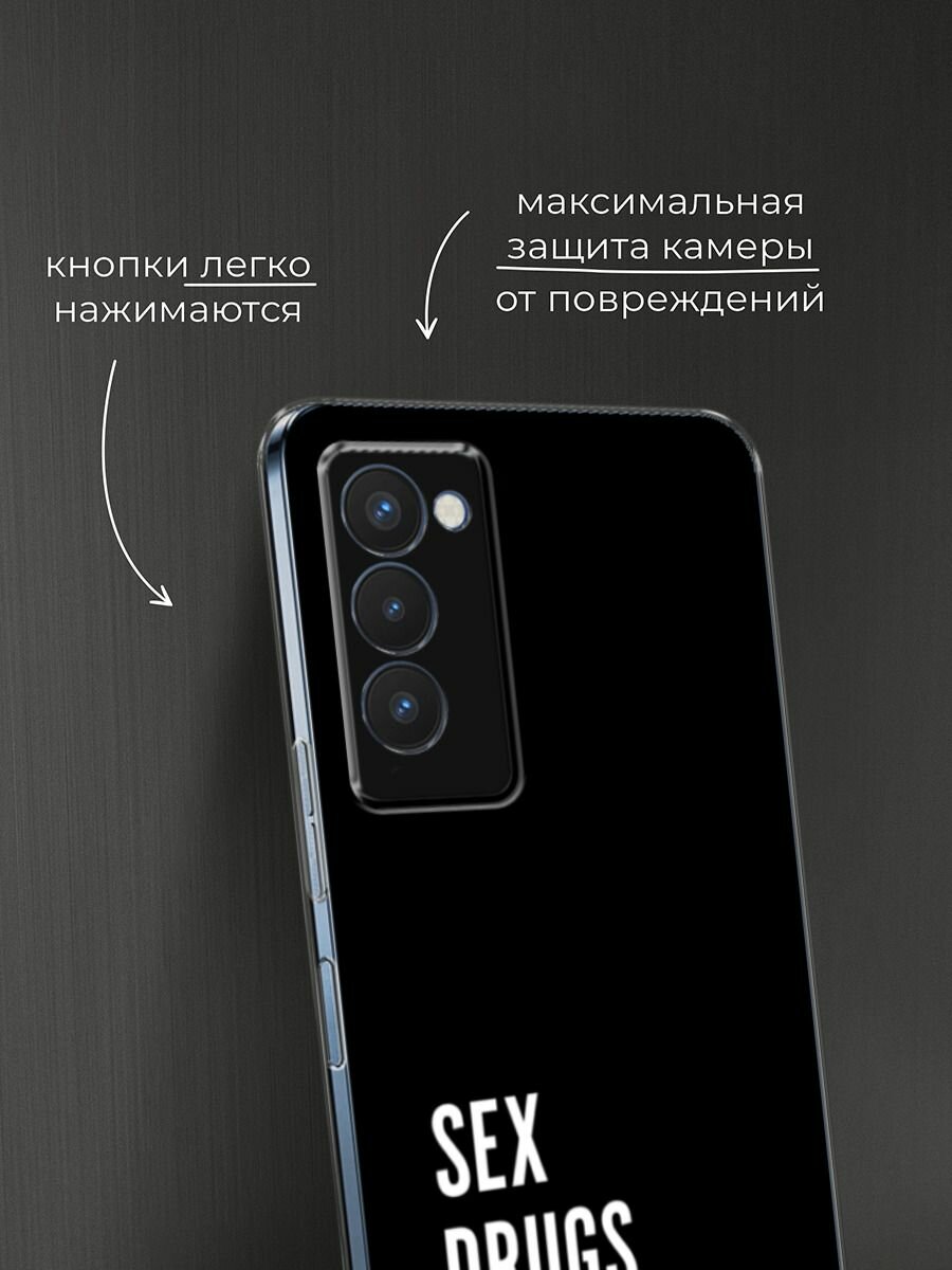 Чехол на Tecno Camon 18P / Техно Камон 18Р с принтом "Corvalol" — фото 1