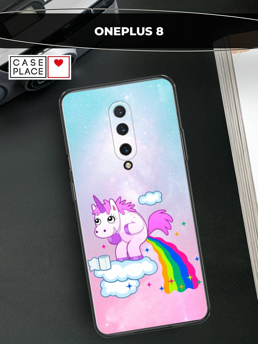 Силиконовый чехол на OnePlus 8 / ВанПлас 8 с принтом "Единорог какает"