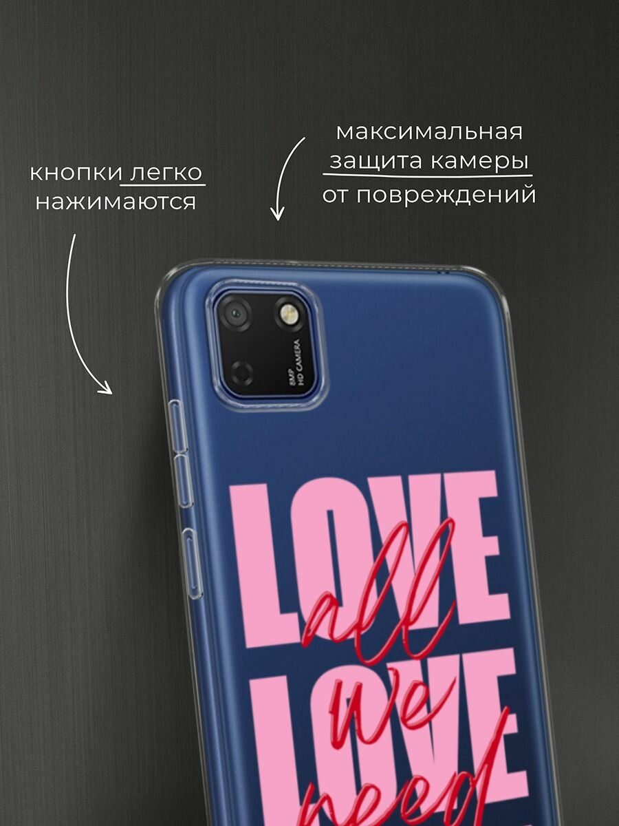 Чехол на Honor 9S/Huawei Y5p / Хонор 9S/Хуавей Y5p с принтом "All we need is love" — фото 1