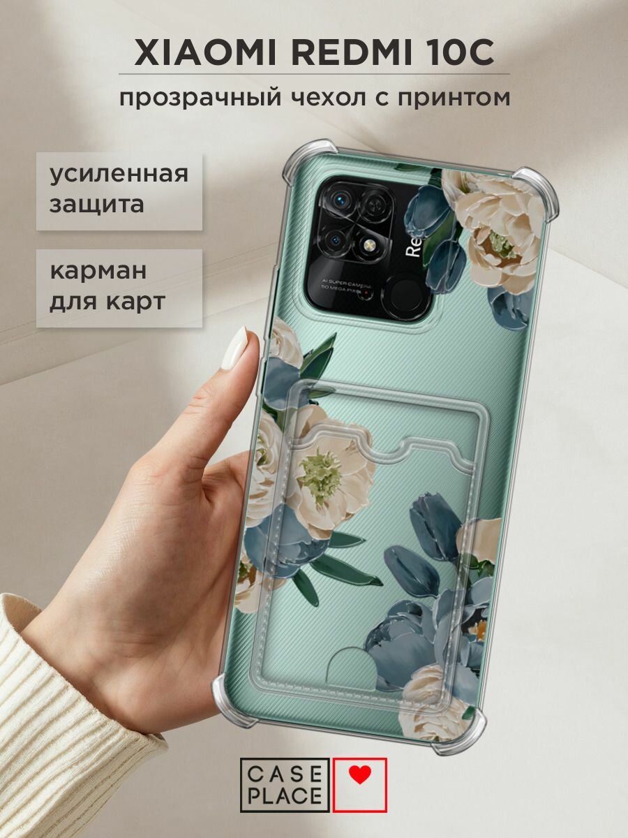 Чехол на Xiaomi Redmi 10C (Сяоми Редми 10C) с картой и принтом "Бежевые и голубые бутоны"