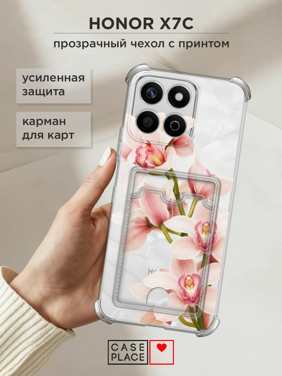 Чехол на Honor X7c (Хонор X7c) с картой и принтом "Нежная орхидея"