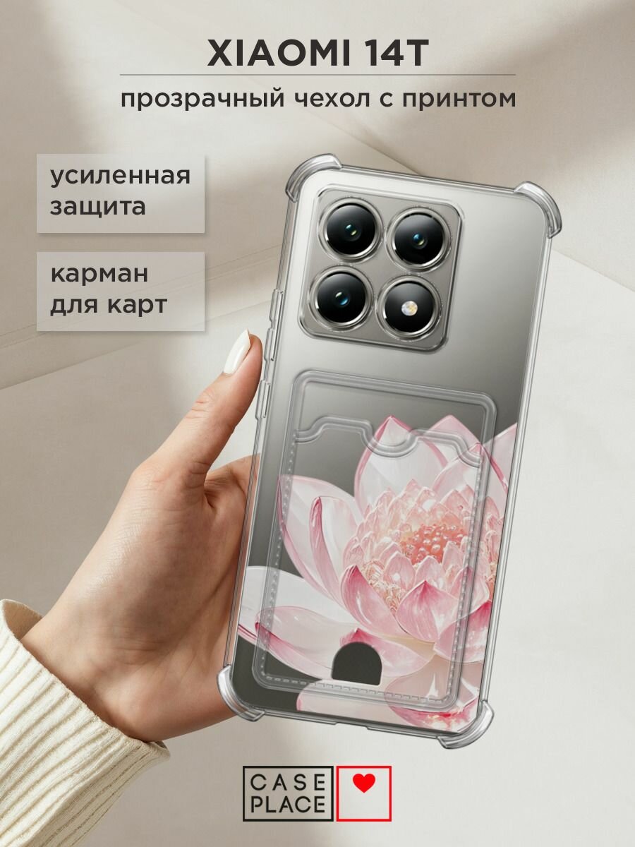 Чехол на Xiaomi 14T (Сяоми 14T) с картой и принтом "Стеклянный лотос"