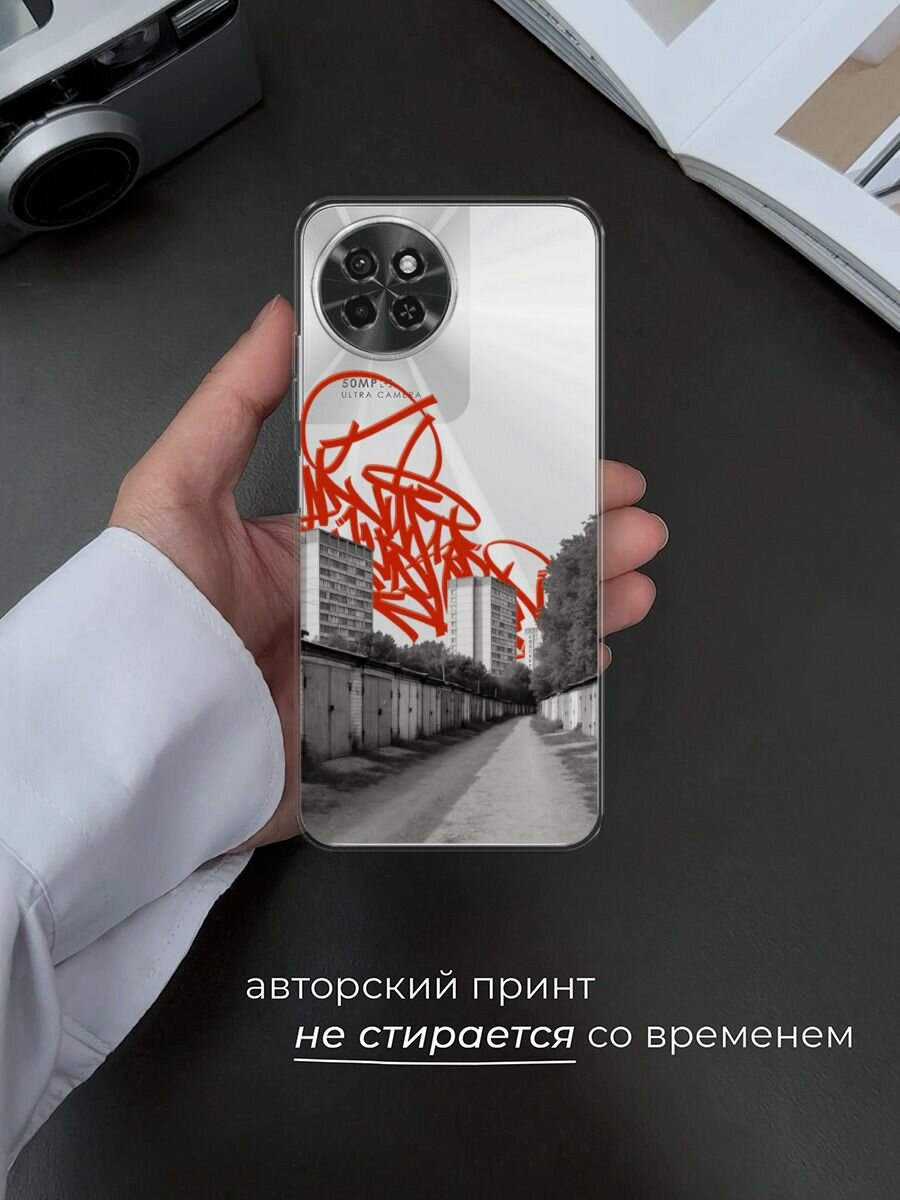 Чехол на Itel S23 / Ител S23 с принтом "Эстетика многоэтажек" — фото 1