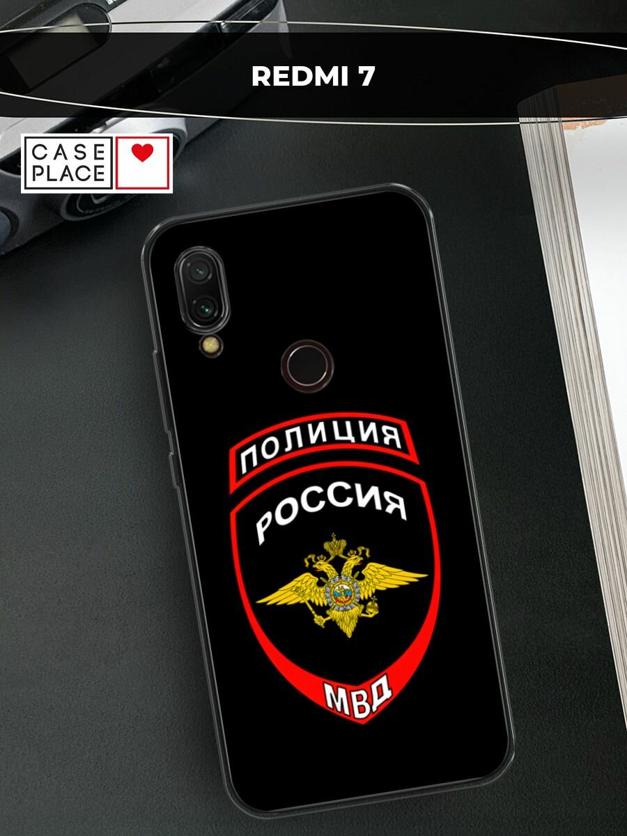 Чехол на Xiaomi Redmi 7 / Сяоми Редми 7 с принтом "Эмблема Полиции"