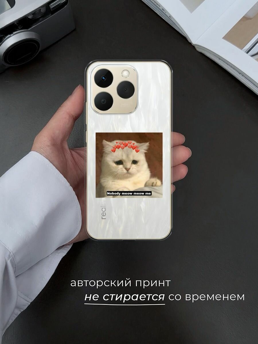 Чехол на Realme 15T / Реалми 15Т с принтом "Грустный котик" — фото 1