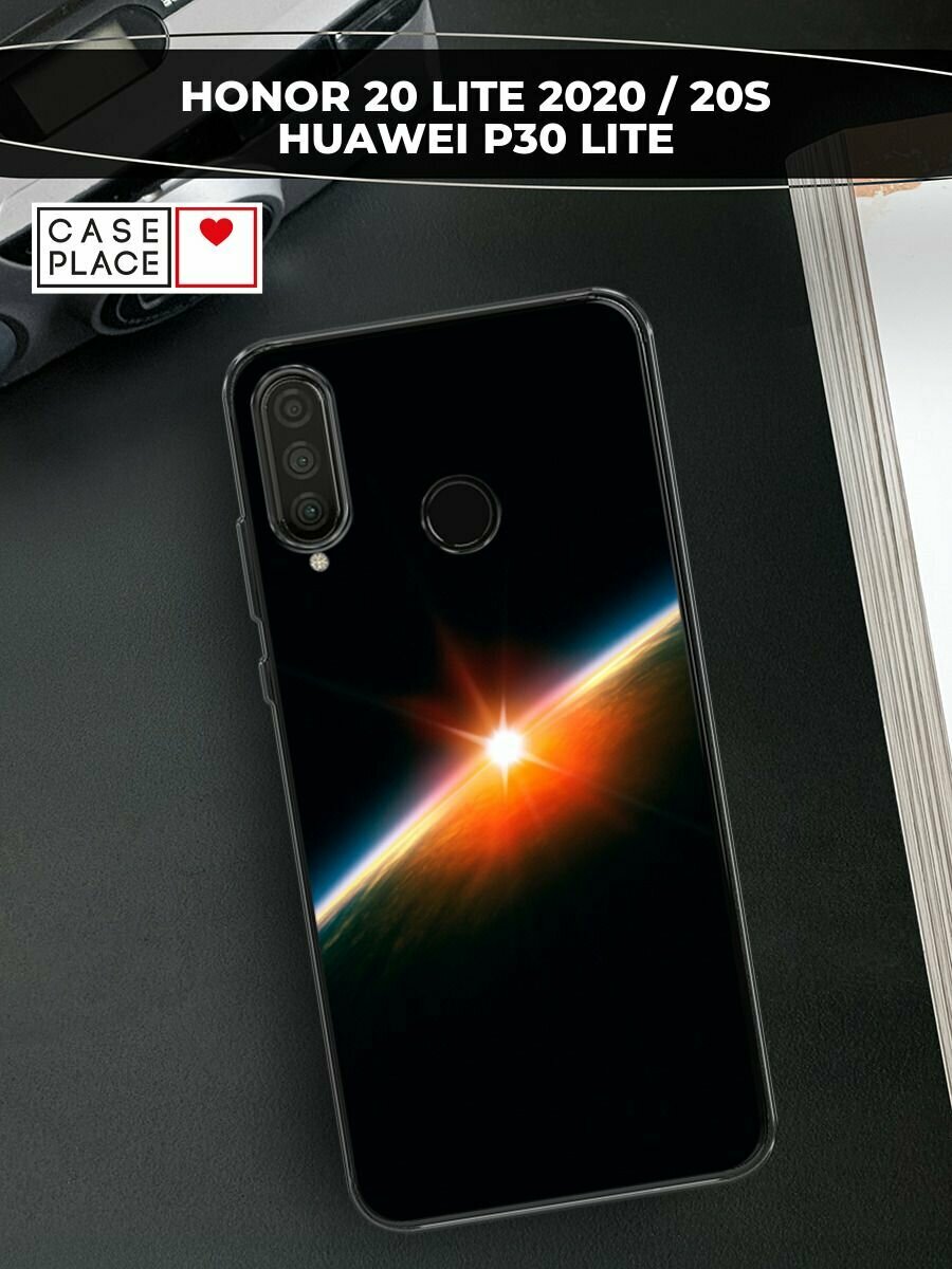 Чехол на Huawei P30 Lite/Honor 20S/20 Lite (2020) / Хуавей P30 Лайт с принтом "Космос 9"