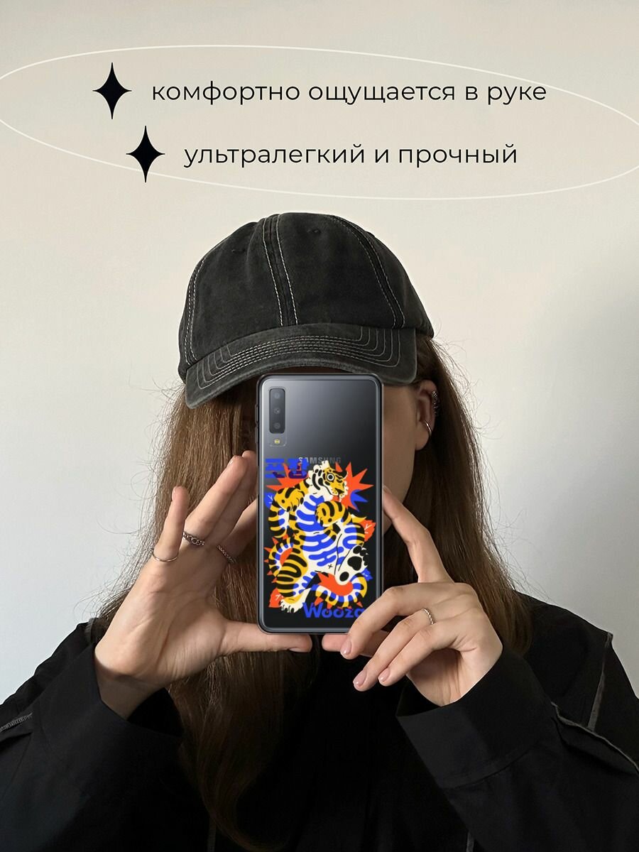 Чехол на Samsung Galaxy A7 2018 / Самсунг Галакси А7 2018 с принтом "Wooza", прозрачный — фото 1
