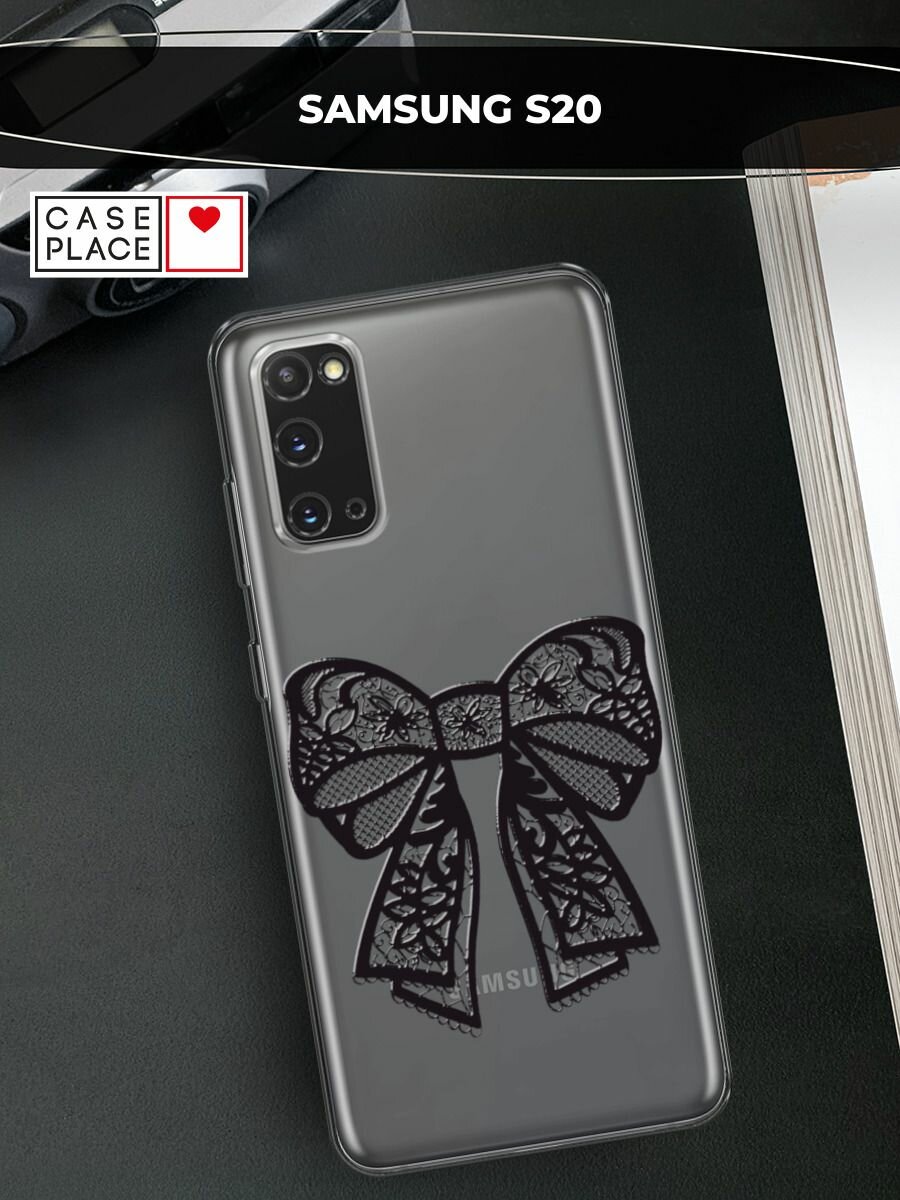 Чехол на Samsung Galaxy S20 / Самсунг Гэлакси S20 с принтом "Черный сетчатый бант 2"