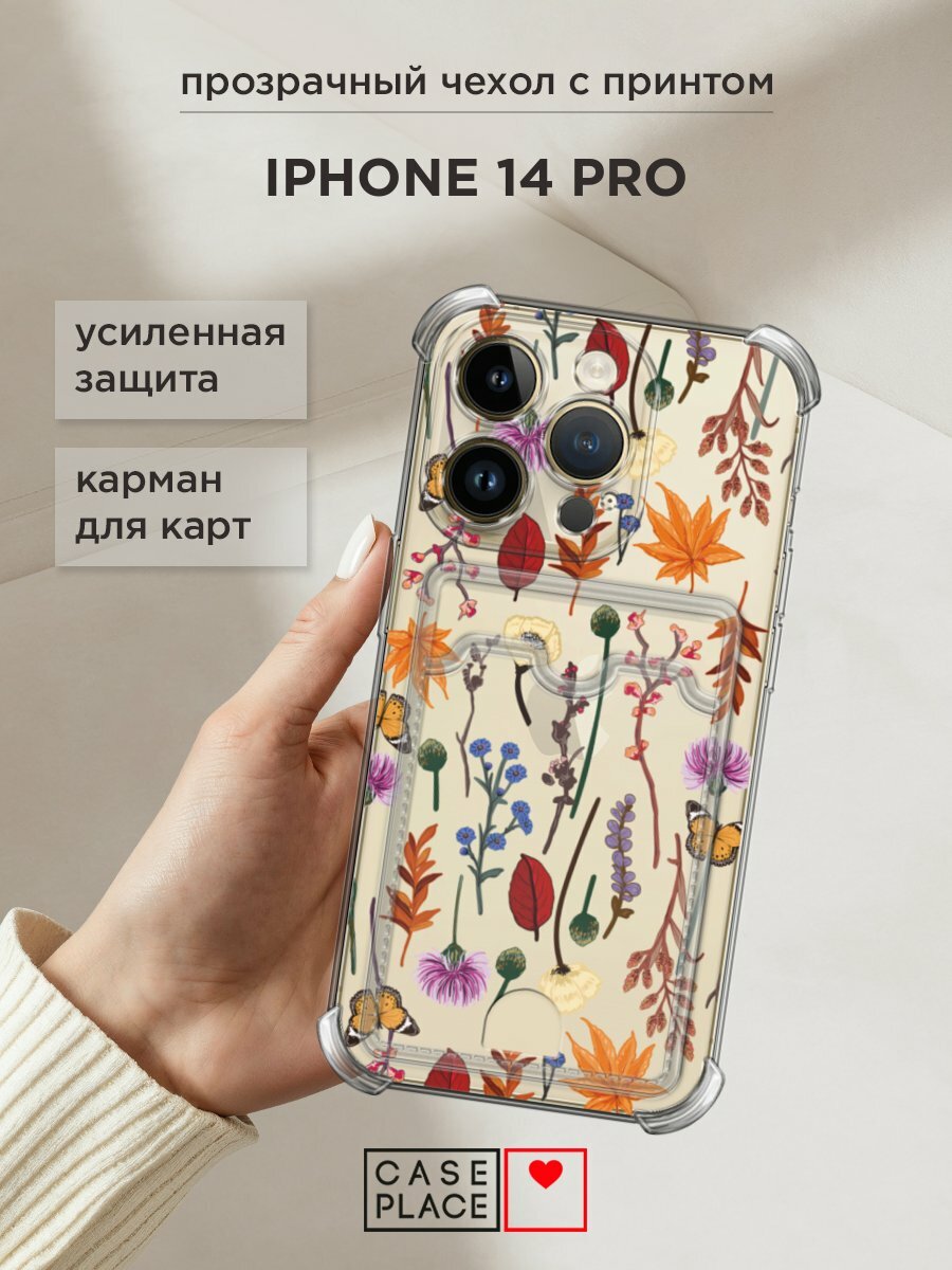 Чехол на Apple iPhone 14 Pro (Айфон 14 Про) с картой и принтом "Orange Purple flower"