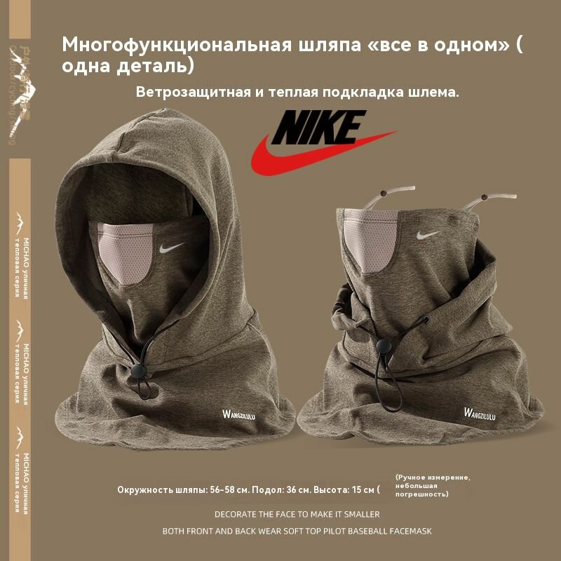 Шарф-манишка