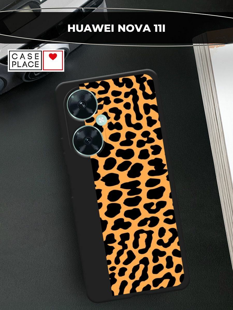 Черный матовый чехол на Huawei Nova 11i / Хуавей Нова 11i с принтом "Наполовину леопард"